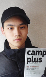 지방이라고 무시 하지마라! 우리도 캠플이 보고 싶다!