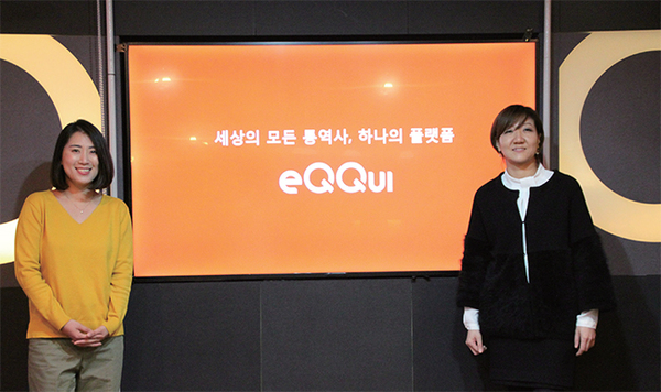 통·번역으로 세상과 通하다 LEXCODE