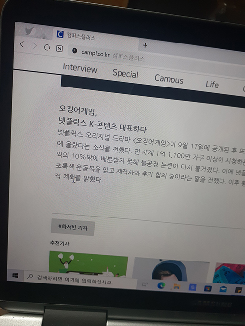 2021년 12월호에 대한 독자 의견