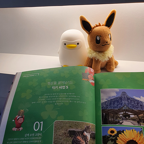 2021년 12월호에 대한 독자 의견