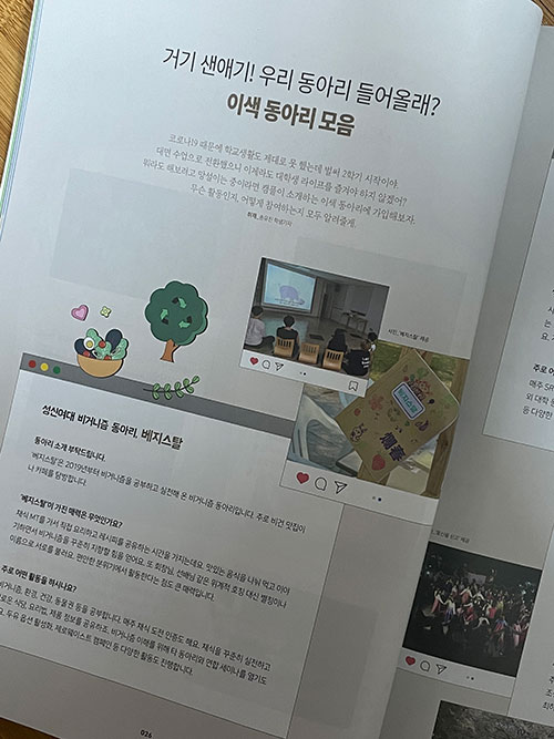 2022년 9월호에 대한 독자 의견