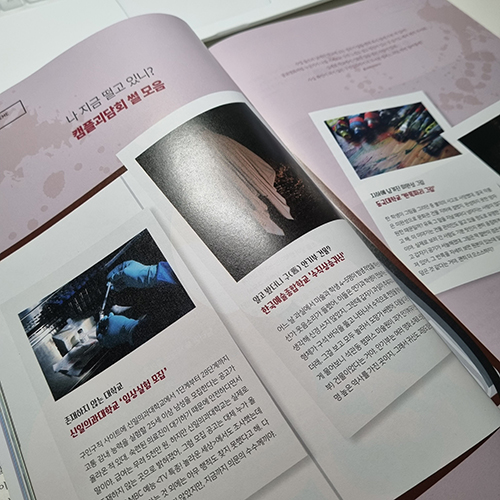 2022년 10월호에 대한 독자 의견