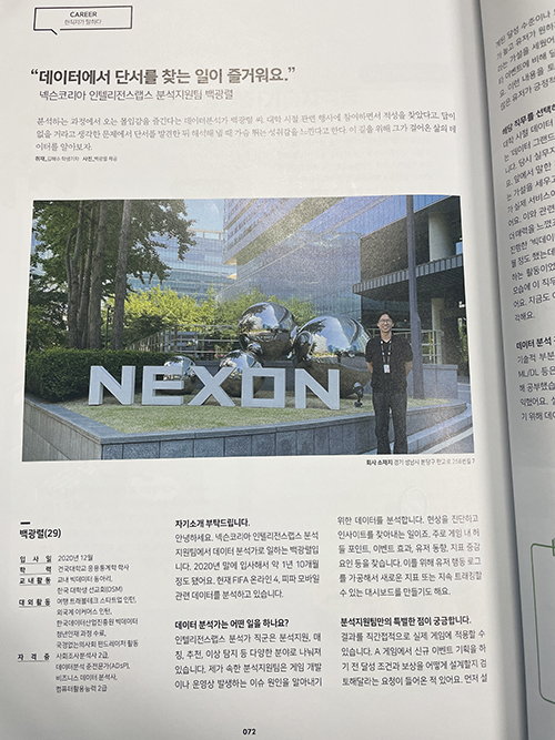 2022년 10월호에 대한 독자 의견