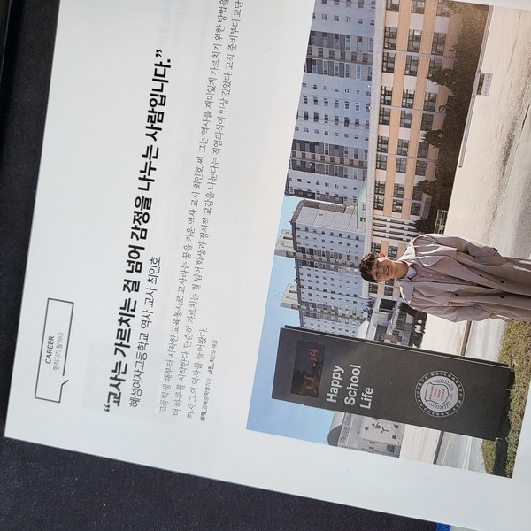 2022년 11월호에 대한 독자 의견