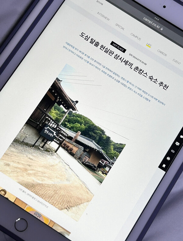 2024년 7월호에 대한 독자 의견