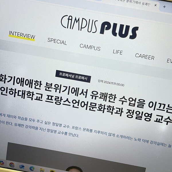 2024년 11월호에 대한 독자 의견