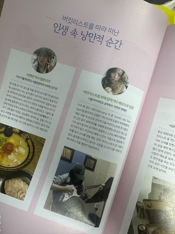 2025년 4월호에 대한 독자 의견