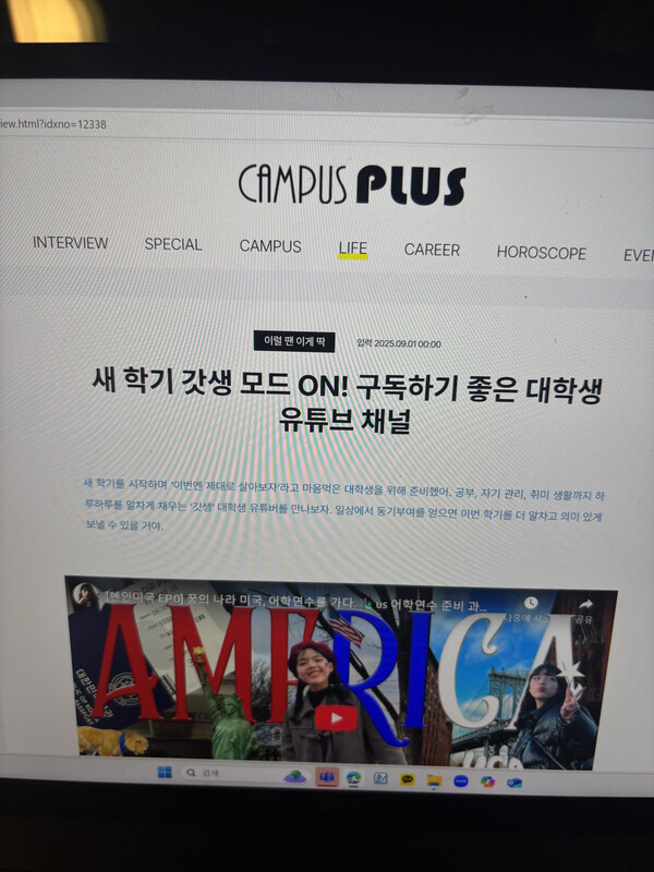 2025년 9월호에 대한 독자 의견