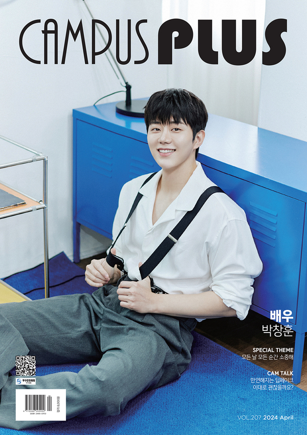 기사 - 캠퍼스플러스(Campus Plus)