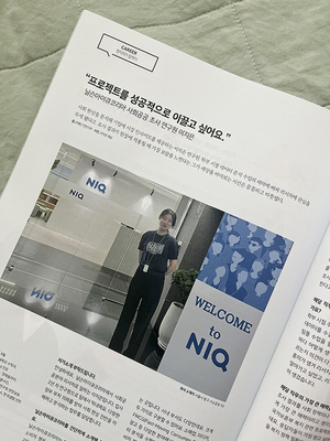 2023년 10월호에 대한 독자 의견