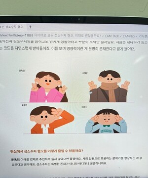 2024년 12월호에 대한 독자 의견