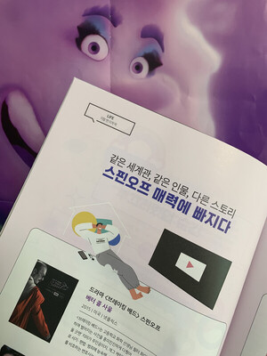 2025년 2월호에 대한 독자 의견